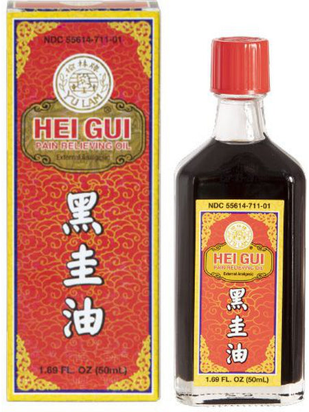 Solstice, Yu Lam Brand, Hei Gui Pain Relieving Oil, 1.69 fl oz ...
