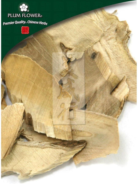 Plum Flower, Ci Wu Jia, Eleutherococcus senticosus root, Whole Herb, 5 ...